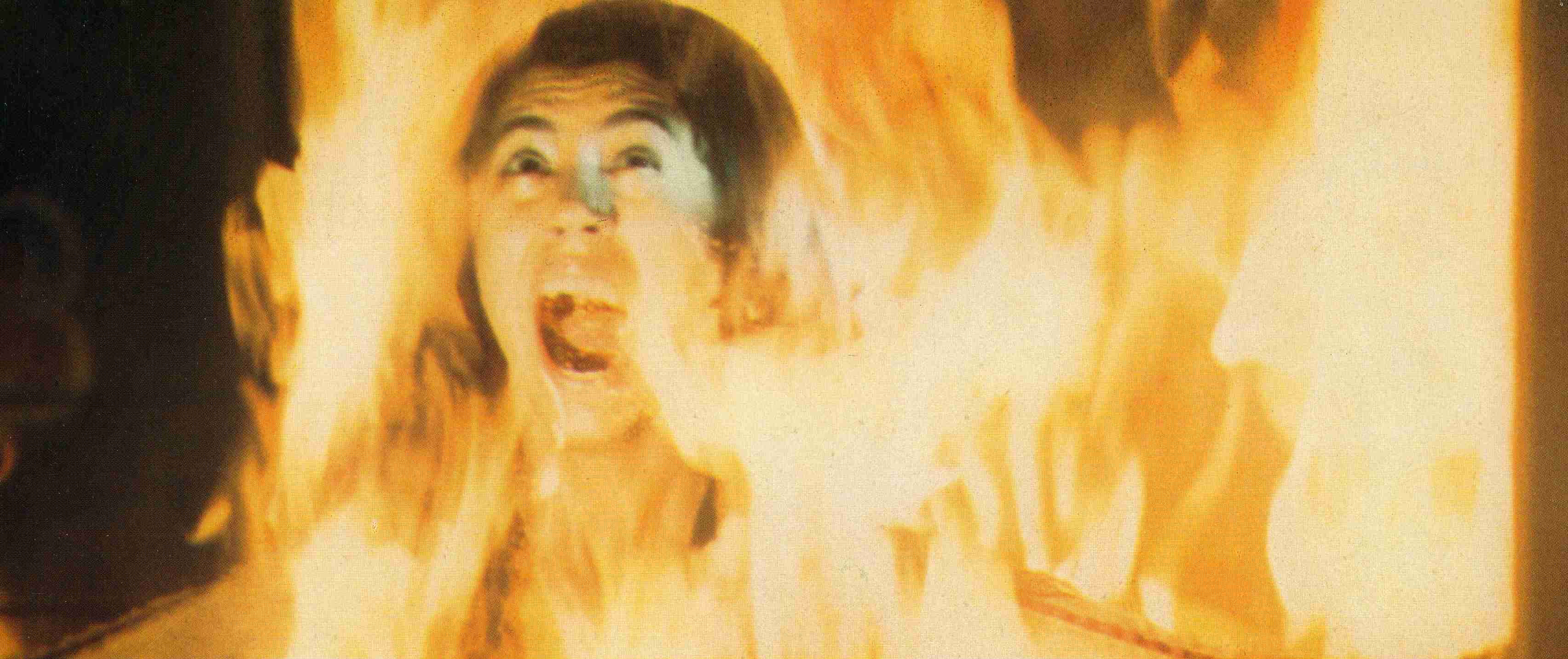 Exorcist II: The Heretic | Cinémathèque Suisse